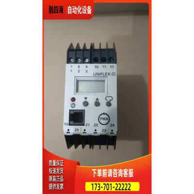 PMA控制器UNIFLEX-CI 9404 2【议价】