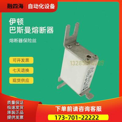 170M1472 170M1473 170M1482 170M1484快速熔断器保险议【议价】