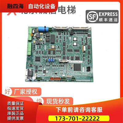 通力电梯V3F25变频器主板A1板KM781380G01 G02 781383H02A【议价