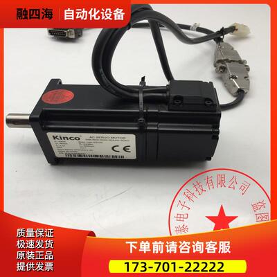 Kinco步科伺服电机SMC60S-0020-30AAK-3DKH 200W 新【议价】