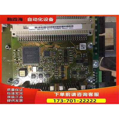 SEW变频器 08243077 总线通讯卡 DER11B 0816 899 7.12【议价】