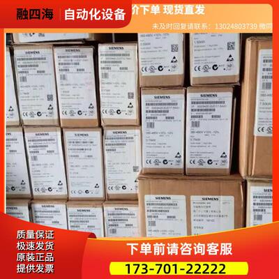 6SE6440-2UC17-A1 440变频器商品 下单【议价】