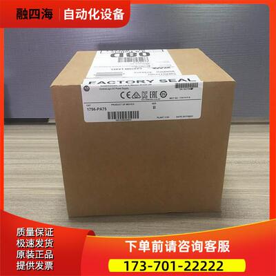 1756-RMC3 AB ControlLogix 以太网 1756RMC3 【议价】