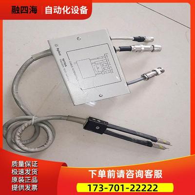 +安捷伦16197A 16118A 16339A夹具16334A【议价】