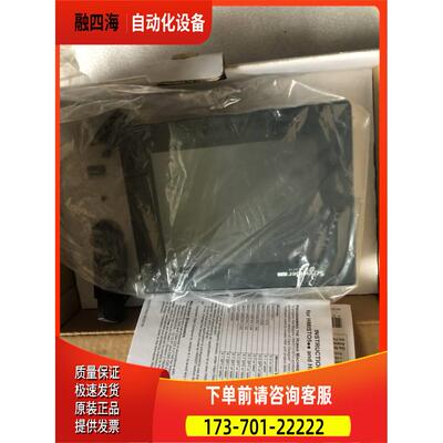 HMISTU855HMIS5T一体HMIS85模块非HMIGXU5512【议价】