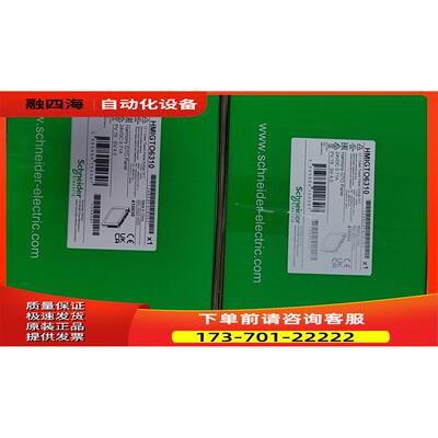 剩余 触摸屏HMIGTO6310 几台，卖完就没了！！超【议价】