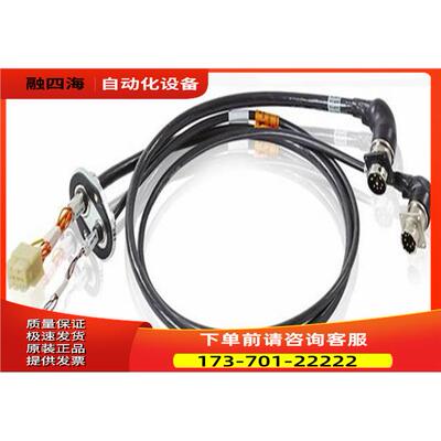 ABB机器人配件 3HAC026787-002 Control cable power 15m 动力线