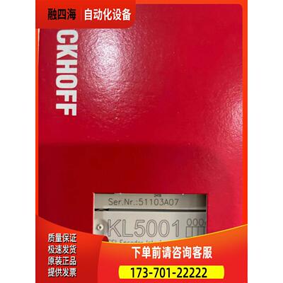 KL5001，，只有了，便宜卖，背面有贴纸，看清楚，【议价】