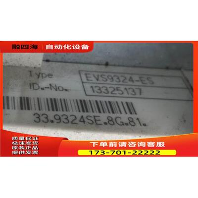 Lenze伦茨变频器 器 EVS9324-ES EVF9323-ES EVF9322-ES【议价】