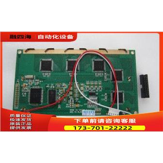 LMBHAT014G9C 替代屏【议价】