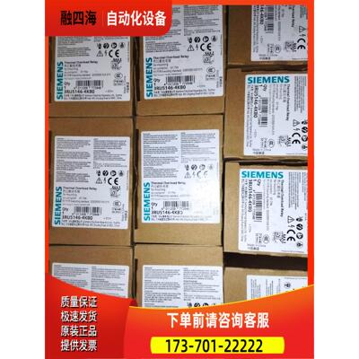 3RU5146-4KB0热继电器3RU51464KB0【议价】