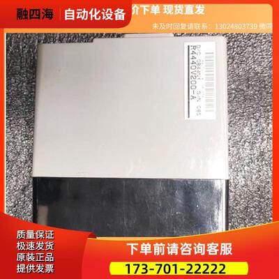 Valcano R4440V200-A,商品 下单【议价】