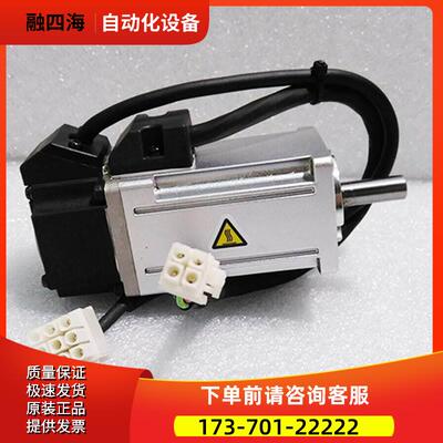 MSMF012L1U2M低惯量 伺服电机 A6系列【议价】