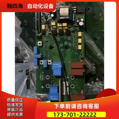 伟肯变频器电源板613C PC00613A 【议价】