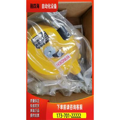 TAB-3KB A.WINDEN 【议价】