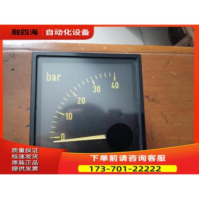 et eltroma LPQ96 压力表 0-40bar 4【议价】