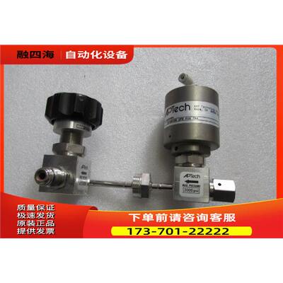 APTech 调压阀 AP3000SM 2PW FV4 FV4 1·3公斤 9-3议【议价】