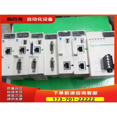 模块 BMXNOE0100H【议价】