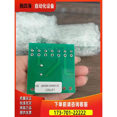 LIFTKET 20-00040-00040M整流模块MONITRAN MTN/1185CM8-20传感器