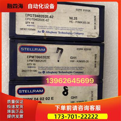 EPMT060202E/NL25 EPMW040202E/GH1【议价】