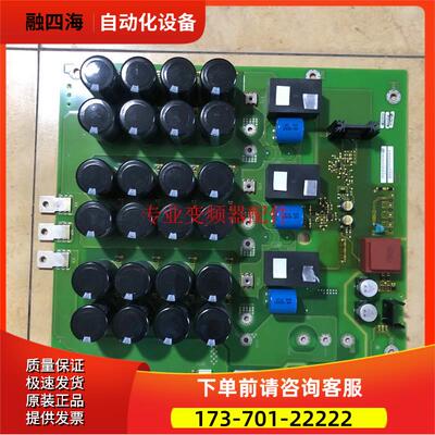 A5E00496080变频器G120系列45-55kw电源板电容板【议价】