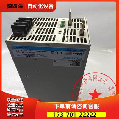 COTEK开关电源AK-3000-48 AC100-240V DC48V-62. 3000W【议价】