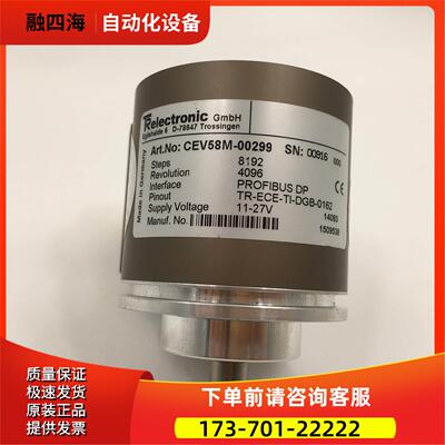 TR帝尔编码器CEV58M-00299 CEH58M-00173 CES58M-00121【议价】