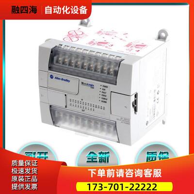 1762-L24BWA MicroLogix 1200 14数字输入24VDC 10继电器输出【议