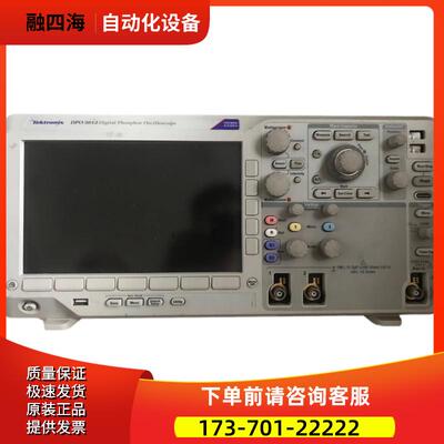 泰克DPO3012示波器MSO系列MDO3104 3014 3024 3034 3054【议价】
