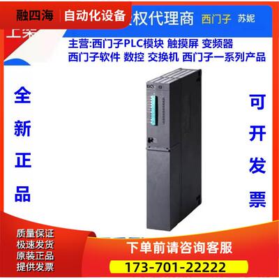 S7-4006ES7417-4XT05/4XT07/5HT06-0AB0/OABO.【议价】