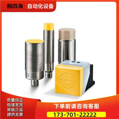 IFM易福门 UGT594 592 593 580 586 587 UGT212 UGT211 【议价】