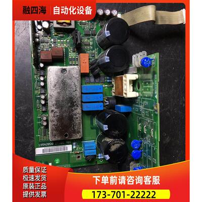 195N2020丹佛斯变频器VLT2800和2900系5.5 7.5KW主板电源板板【议