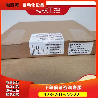 IC698CRE010 IC698CRE020 IC698CRE030 IC698CRE040GE PLC议【议