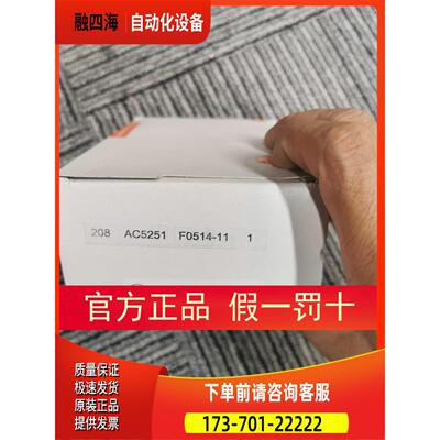 IFM AC5251传感器模块订购品
