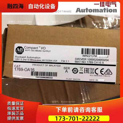 AB 1769-OA16 1769-OA8 1769OA16 1769OA8【议价】
