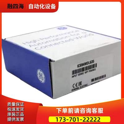 IC695TBB132,ALG112,600,608，CRU320,RMX128,PMM335,CHS007,012