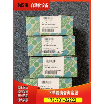 防雷器5772045【议价】