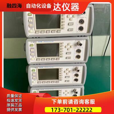 安捷伦 E4419B E4416A E4417A E4418B射频功率计 【议价】