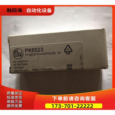 PK6523 压力传感器 PK-025-SFG14-HCPKG/US/ /W易福门ifm【议价】