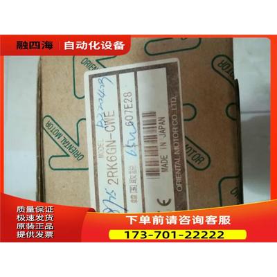 东方电机4RK25GN-CWM 2RK6GN-CW 3IK15GN-CW2L2 2GN150KF【议价】