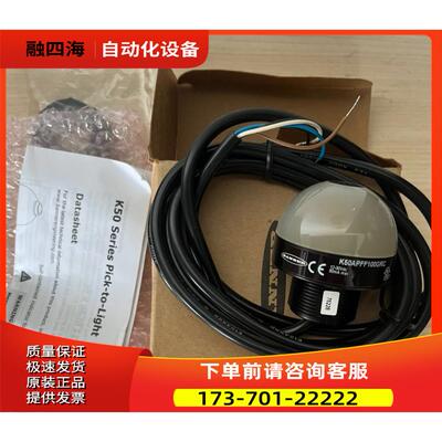 邦纳banner拾取指示灯传感器K50APFF100GRC【议价】