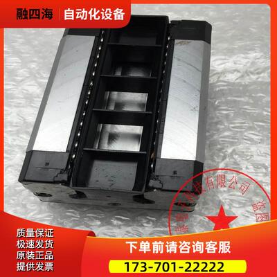 Rexroth/力士乐滑块R162131320 未使用 包装【议价】