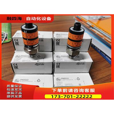 IFM PK6520 PK6521 PK6523 PK5520 PK6532 PK6522 PK6524【议价】