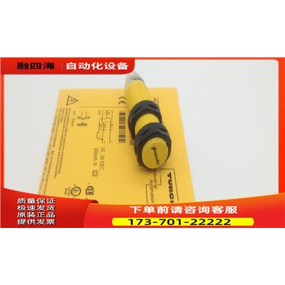 TURCK XSOIR100-BS18-VP6X2E-H1141 【议价】