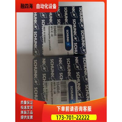 雄克气缸 0340041 MPG 32-AS雄克夹爪【议价】