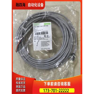 7000-40521-3490500 穆尔 MURR 【议价】