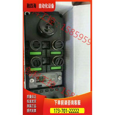 ELCO 输入输出模块 SPPN-GW-001 原【议价】