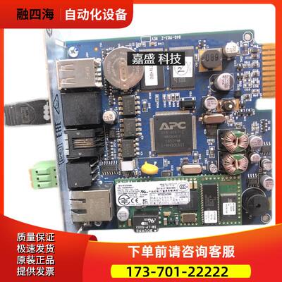 /APC 远程监控模块 电源管理/ 网络管理卡 AP9635CH 带挡片【议价