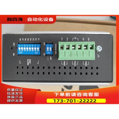 在保EDS-G308-2SFP千兆摩莎非网管【议价】