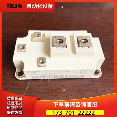 BSM400GA120DN2SE3256变频器模块BSM400GA120DN2FS-E3256【议价】